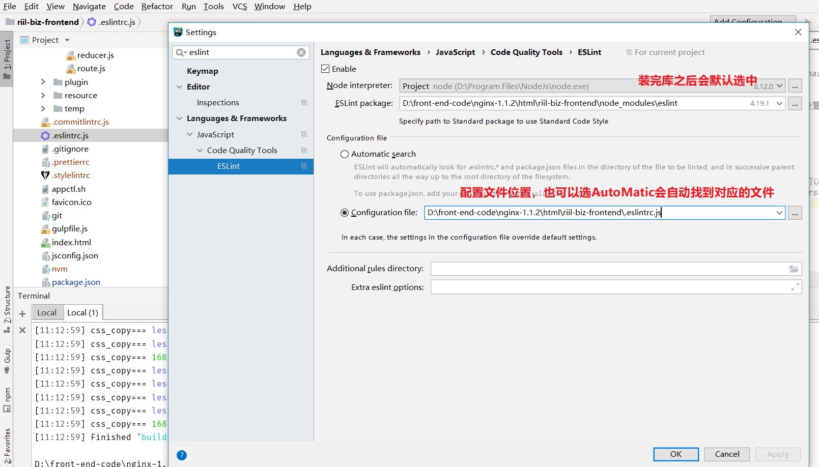 Lint笔记-ESLint | 正儿八经 - 资深Java/React工程师