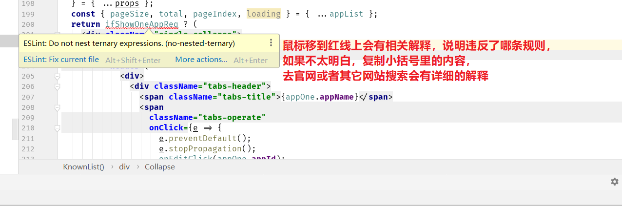 Lint笔记-ESLint | 正儿八经 - 资深Java/React工程师